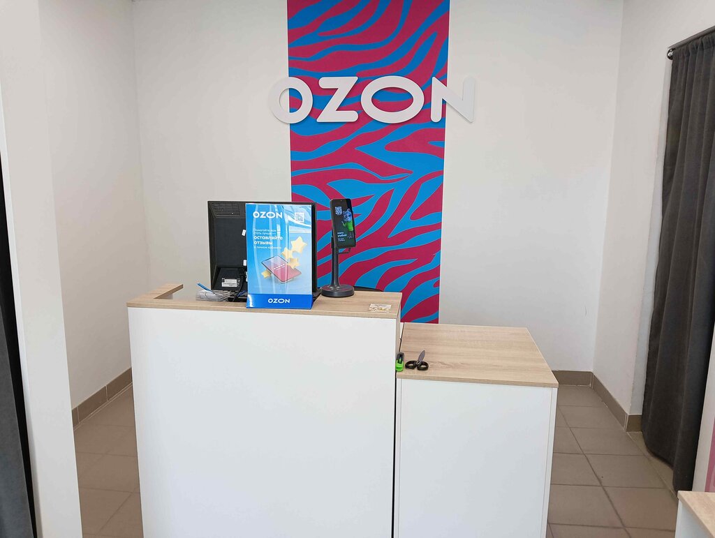 Teslimat noktası Ozon, Çeliabinsk, foto