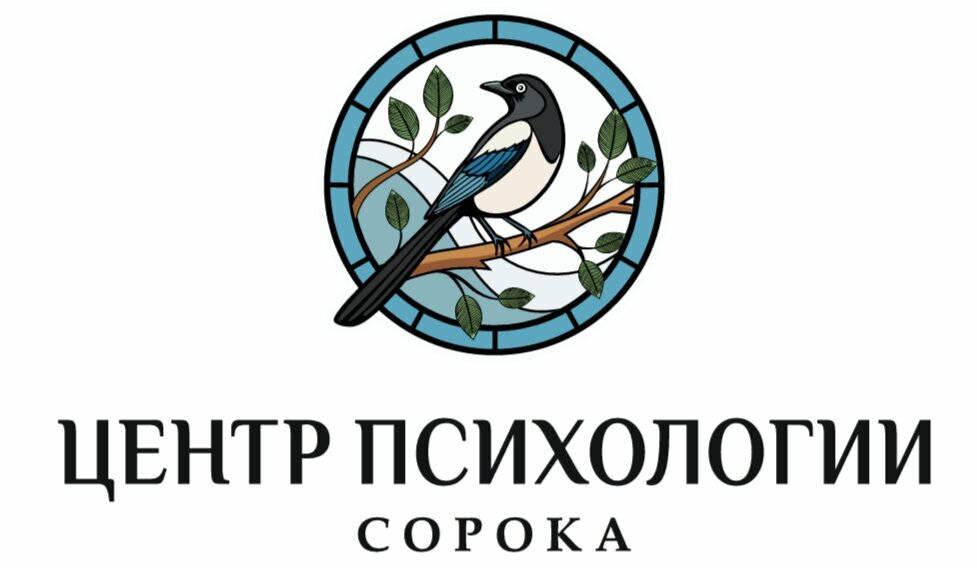 Çocuk ve gençlik merkezleri Центр психологии Сорока, Moskova, foto