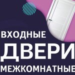 Двери Воткинск (1 Maya Street No:46), kapılar  Votkinsk'ten