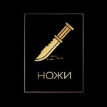 Ножи с характером (Tallinskaya Street No:6), hediyelik eşya mağazaları  Moskova'dan