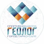 Kulturno-Sportivny kompleks Geolog (ulitsa Mira No:7), spor okulları  Tarko‑Sale'den