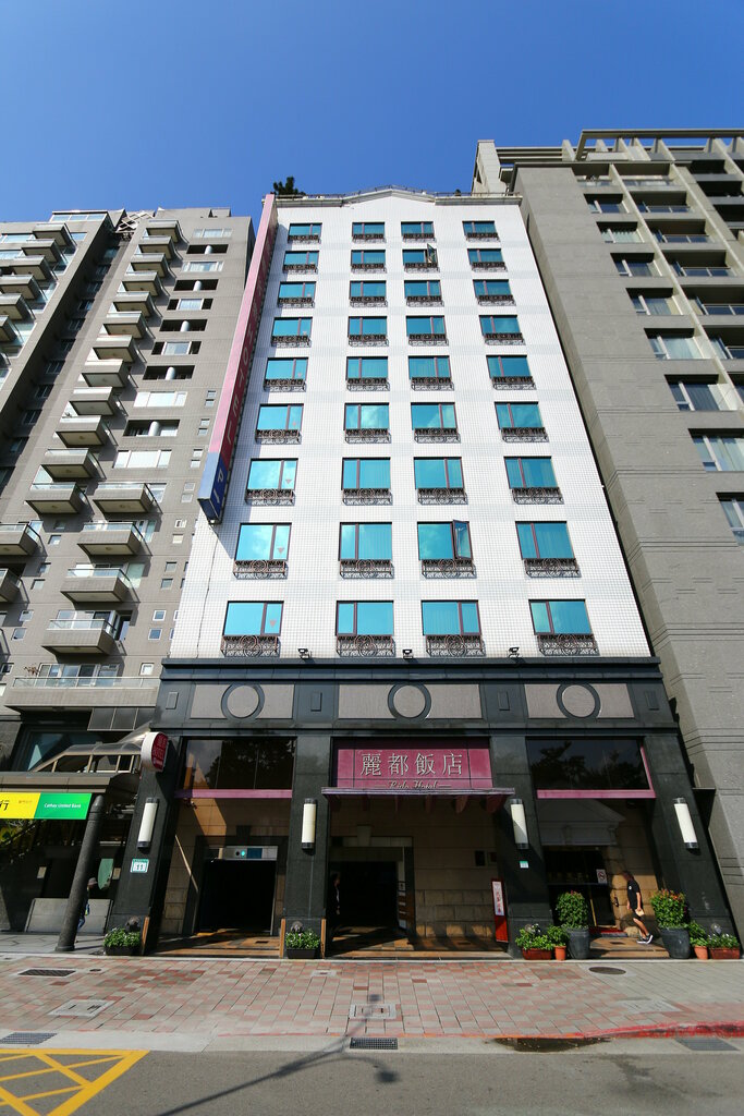 Otel Rido Hotel, Taipei, foto