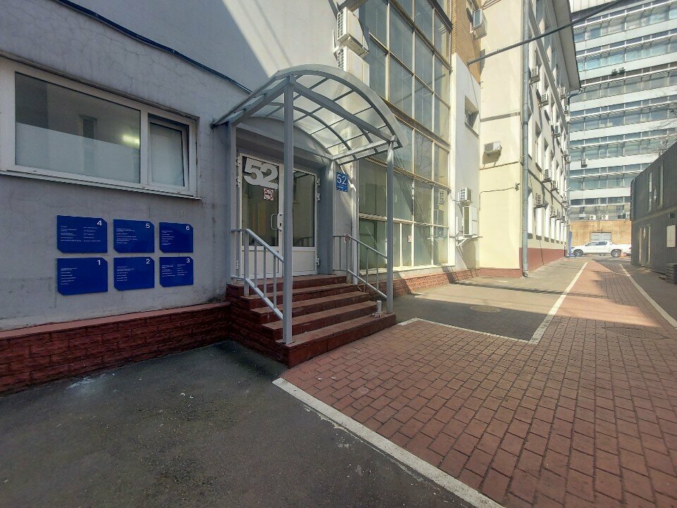 Optik Optik-market plyus, Moskova, foto