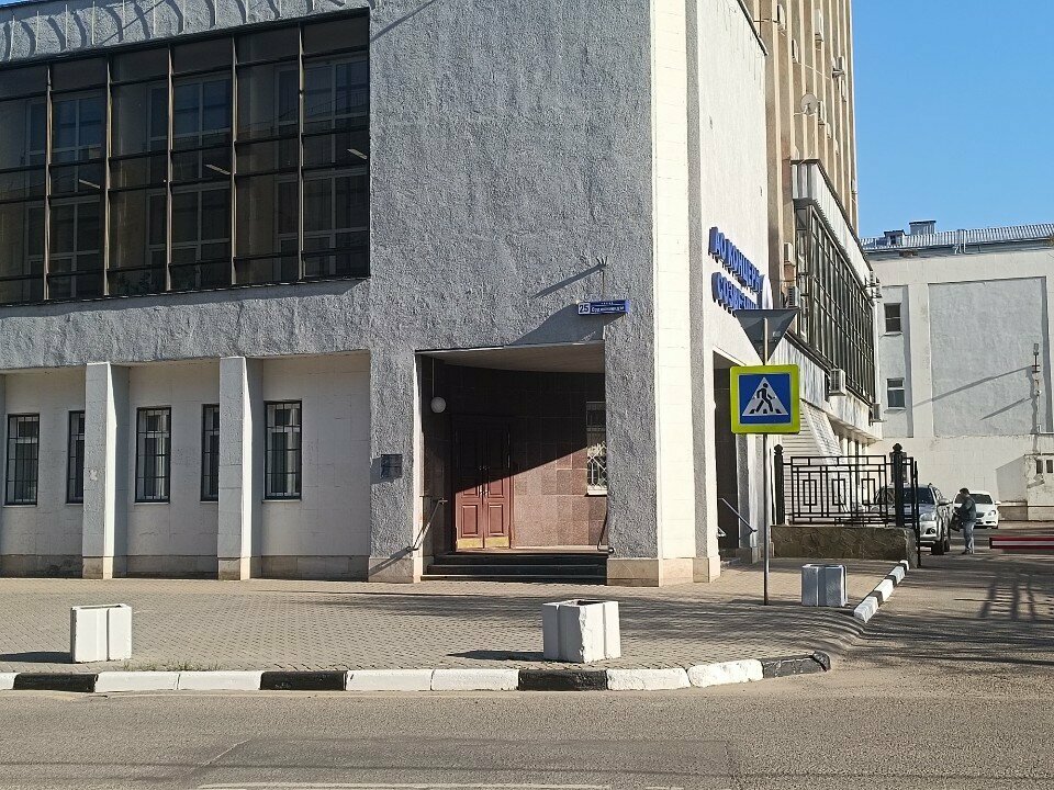 ATM'ler Novikom, Voronej, foto