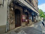 Адвокатска канцеларија Боровић (Belgrade County, Municipality of Stari Grad, Djure Jaksica Street, 5), hukuk büroları  Sırbistan'dan