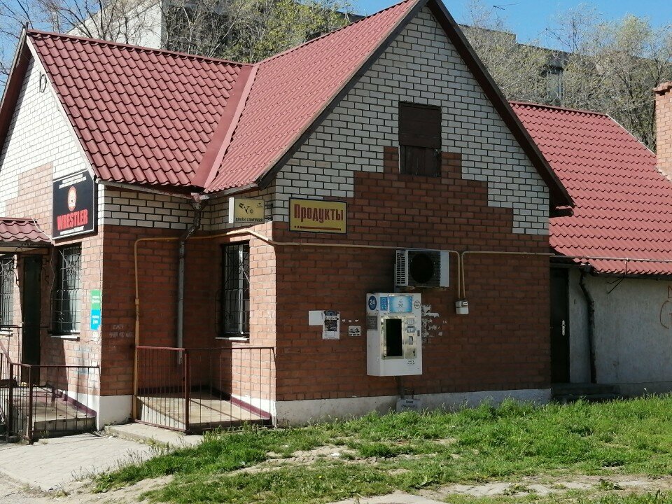 Kasap, şarküteri Махан, Elista, foto