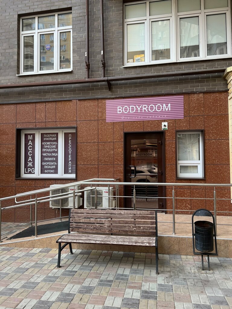 Masaj salonları Bodyroom, Rostov‑na‑Donu, foto