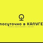 Жильё посуточно (65 years of Victory street No:23), kısa süreli konaklama  Kaluga'dan