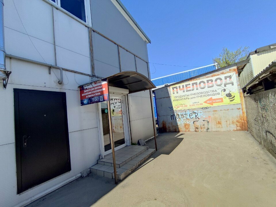 Otomobil yedek parçaları Дм-Авто М4-Трейд, Voronej, foto