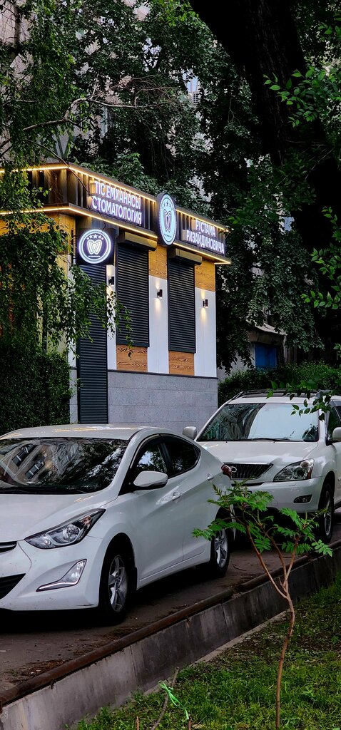 Özel ağız ve diş sağlığı klinikleri ve muayenehaneleri Dentistry of Rustam Rizaidinovich, Almatı, foto