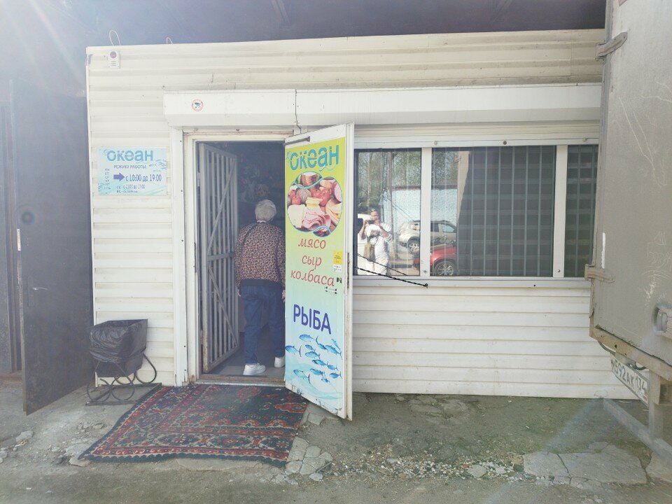 Balık ve deniz ürünleri Океан, Çehov, foto