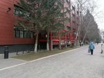 Кабинет современной психосоматики (Sotsialisticheskiy Avenue No:109), psikolojik yardım merkezleri  Barnaul'dan