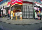 Virmak (Department of La Paz, Provincia Murillo, La Paz, Calle Murillo, 681), giyim mağazası  Bolivya'dan