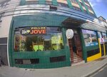 Pollos Jove (Department of La Paz, Provincia Murillo, La Paz, Avenida Argentina, 2125), restoran  Bolivya'dan