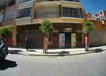 Academia Artemisa (Department of La Paz, Provincia Murillo, El Alto, George Squier, 1059), kurs  El Alto'dan