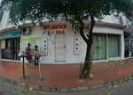 Radio Atlántica FM (Santa Cruz de la Sierra, Distrito Municipal 11, Arenales), radyolar  Santa‑Krus'tan