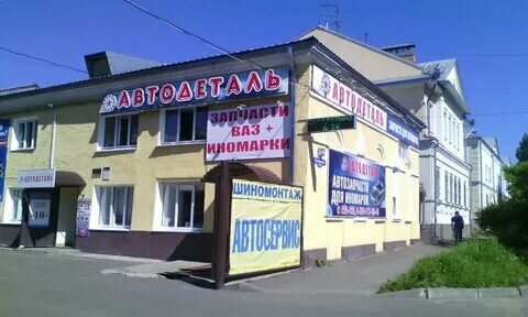 Sayaçlar ve ölçüm cihazları Gorodskaya_metrologicheskaya_sluzhba, Rybinsk, foto