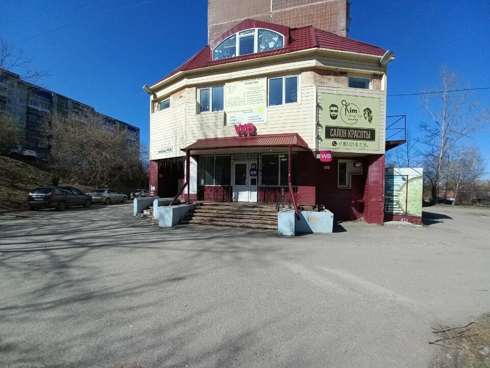 Güzellik salonu Kim, Tomsk, foto