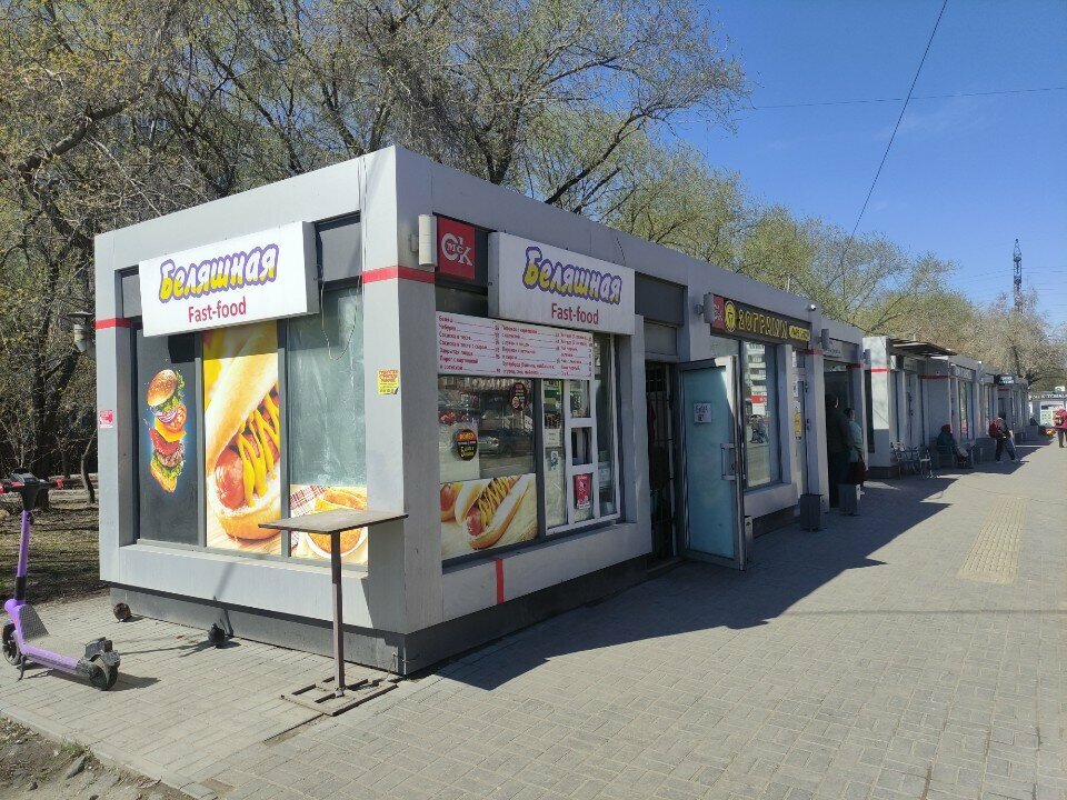 Fast food Беляшная, Omsk, foto