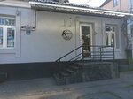 Калипсо (Nikitina Street No:36), giyim mağazası  Vladikavkaz'dan