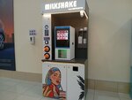 Milkshake (Oktyabrskiy Avenue No:131/3), vitamin bar  Syktivkar'dan
