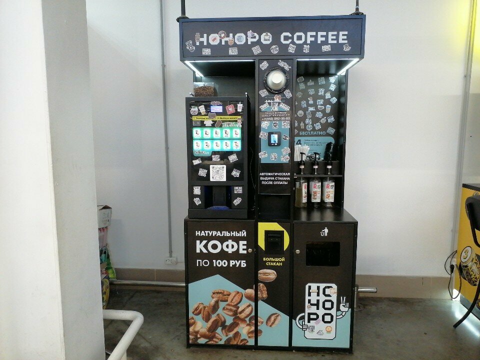 Kahve otomatı Hohoro Coffee, Kovrov, foto