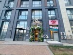 HappyCake (Álıhan Bókeıhan kóshesi No:16/3), pasta, şekerleme ve tatlı  Astana'dan