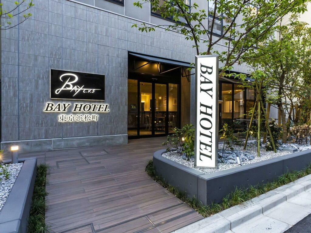 Otel Bay Hotel Tokyo Hamamatsucho, Tokyo, foto