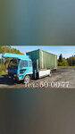 IP Maksimov V.V. (Dalnyaya Street No:2), nakliye firmaları  Tomsk'tan