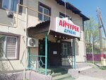 Aichurek (ulitsa S. Seyfullina No:3), gıda pazarı  Şuv'dan (Şu'dan)