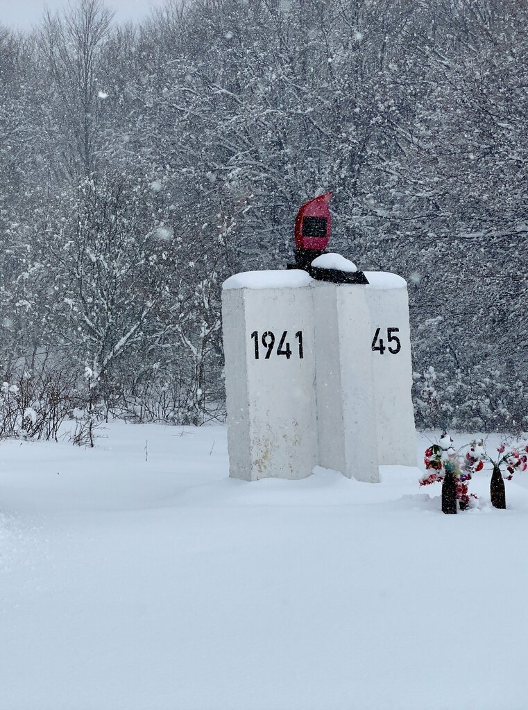 Anıt, heykel Мемориал Великой Отечественной войны, Kırım Cumhuriyeti, foto