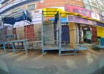Market Commercial Unit (Department of La Paz, Provincia Murillo, La Paz, Max Paredes, Gran Poder, Calle Eloy Salmon, 720), mini-market  Bolivya'dan