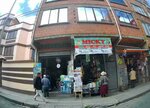 Discos, registros (Department of La Paz, Provincia Murillo, La Paz, San Antonio, Calle 23 de Marzo, 70), diskler, plakalar  Bolivya'dan