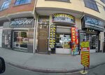 Pawn Shops (Department of La Paz, Provincia Murillo, El Alto, Avenida La Paz, 790), rehincilik  El Alto'dan