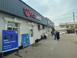 Meat to Eat (Majorov kóshesi No:52), kasap, şarküteri  Almatı'dan