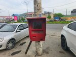 Pay-Go (Ali-Gadzhi Akushinskogo Avenue No:246), ödeme terminali  Makhachkala'dan