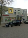 Центр Управления Платежами (Kirpichnaya Street No:20), ödeme terminali  Sergiyev Posad'dan