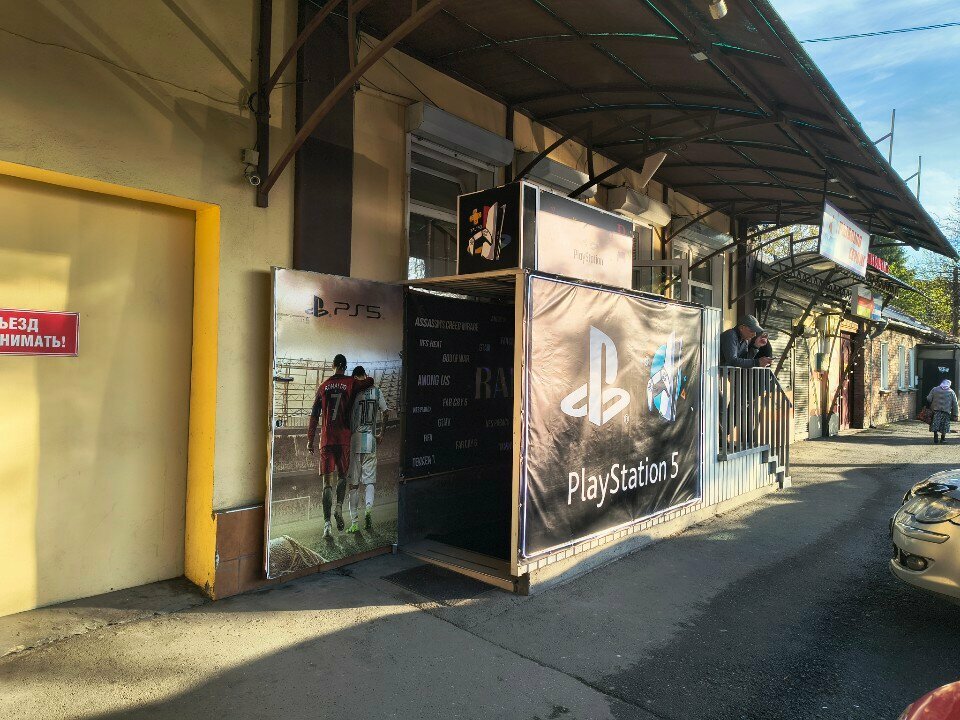 Bilgisayar kulübü Playbar Raketa, Vladikavkaz, foto