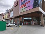 Вендомат (Amundsena Street No:63), vendomat  Yekaterinburg'dan