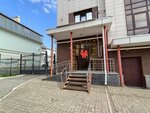 Rina Love (Volkova Street No:22), düğün mağazası  Kazan'dan