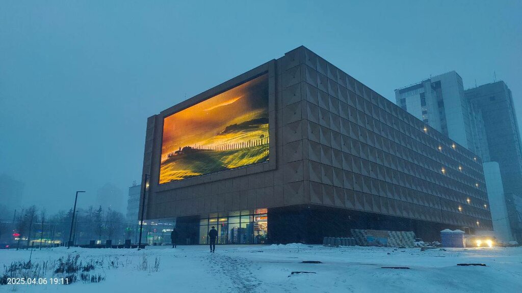 Güvenlik ve alarm sistemleri Lk Seti, Moskova, foto