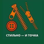 Стильно - и точка (Lefortovskiy Val Street No:7Гс5), giyim mağazası  Moskova'dan