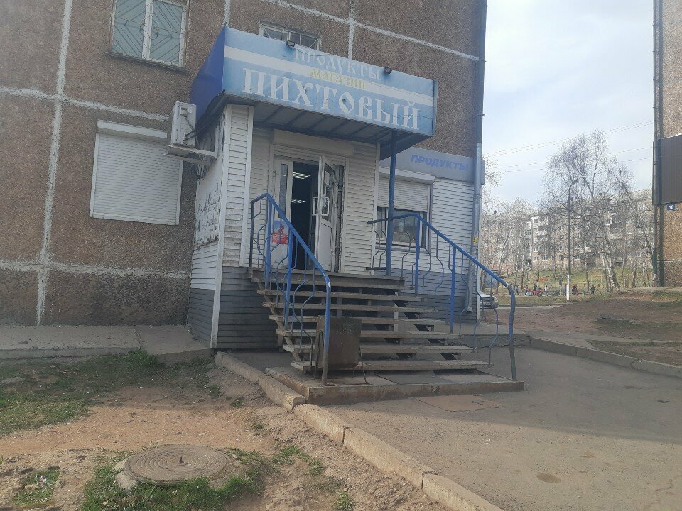 Market Пихтовый, Bratsk, foto
