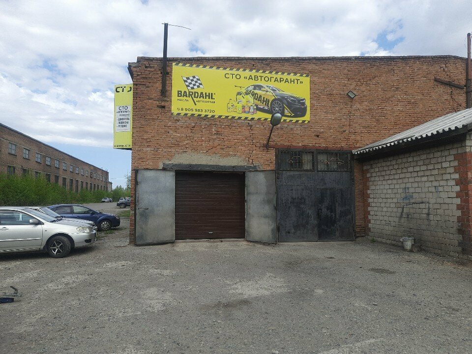 Otomobil servisi Avtogarant, Biysk, foto