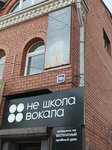 Ангара (Karla Marksa Street No:15А), i̇thalat-ihracat firmaları  Irkutsk'tan