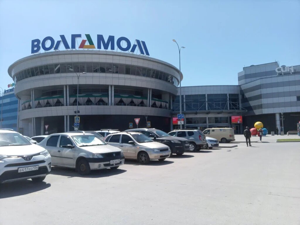 Ödeme terminali Цуп, Voljski, foto