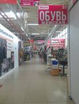 Bravo (Kineshemskoye Highway No:76), ayakkabı mağazaları  Kostroma'dan