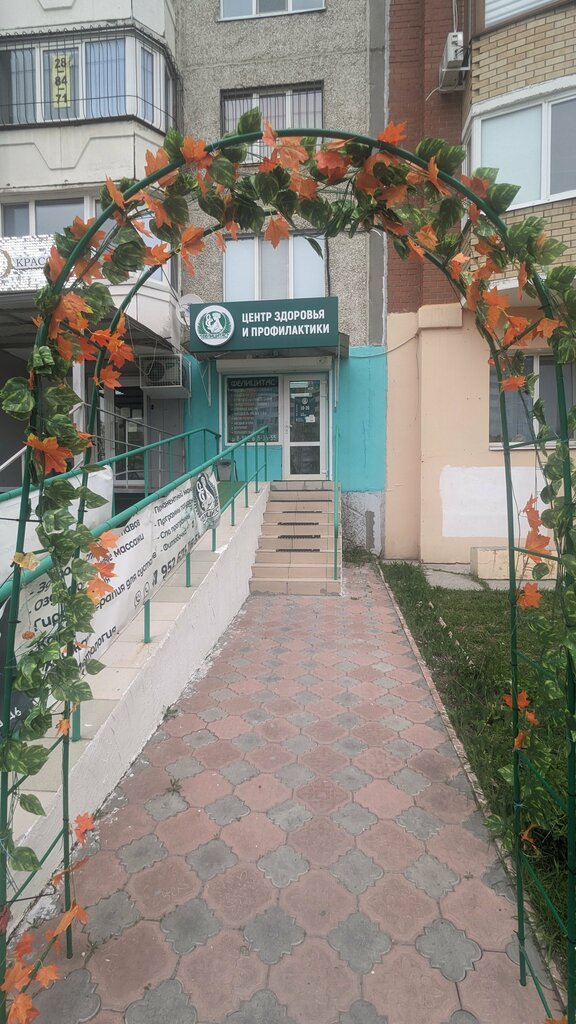 Güzellik salonu Фелицитас, Tiumen, foto