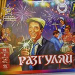 Разгуляй24 (4th Vyatsky Lane No:14с2), havai fişek firmaları  Moskova'dan