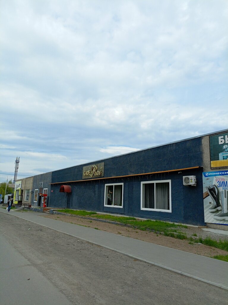 Kafe Rai, Hakasya, foto